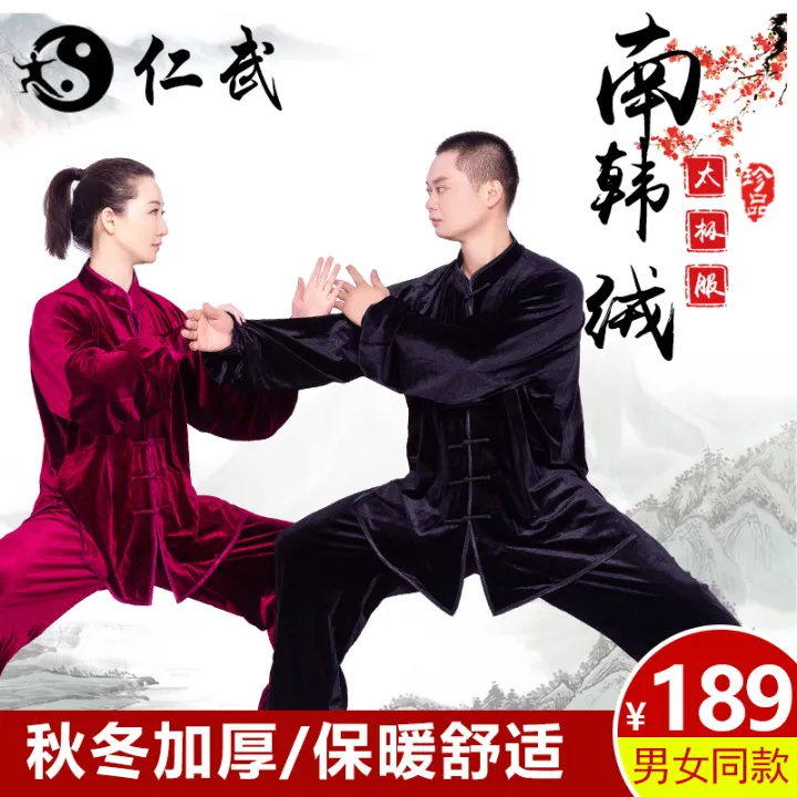 Tai chi suit women's autumn and winter thickened South Korean velvet ...