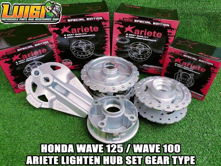 ARIETE HONDA WAVE 125 / WAVE 100 LIGHTEN HUB SET GEAR TYPE SILVER ...