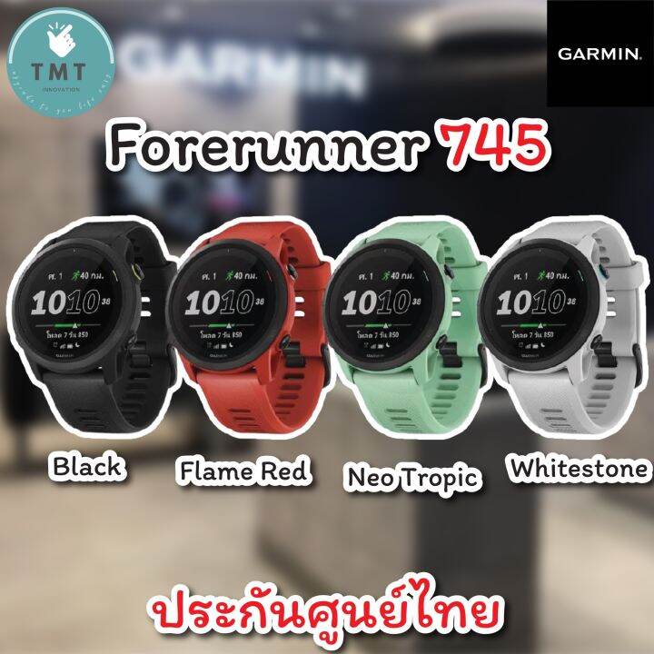 Garmin Forerunner 745 นาฬิกาวิ่ง ไตรกีฬา GPS สามาร์ทวอทช์ วัดออกซิเจนใน ...