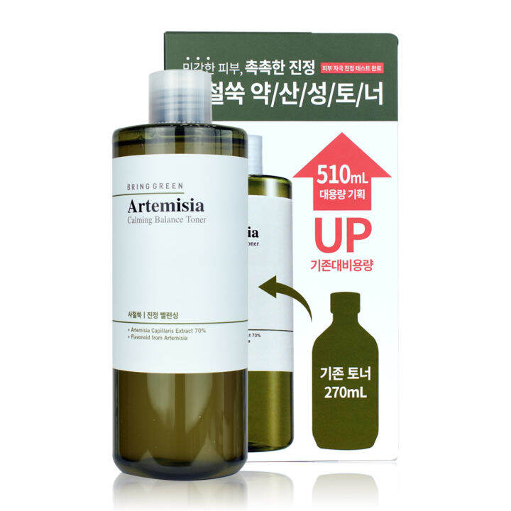 BRING GREEN Artemisia Calming Balance Toner 510ml | Lazada PH