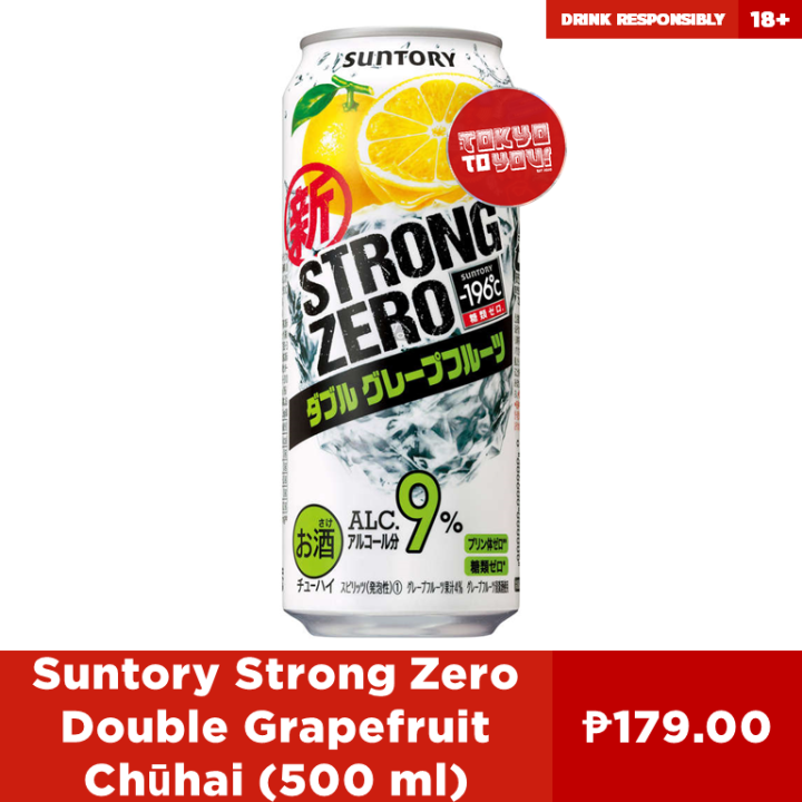 Suntory Strong Zero Double Grapefruit Highball 500ml | Lazada PH