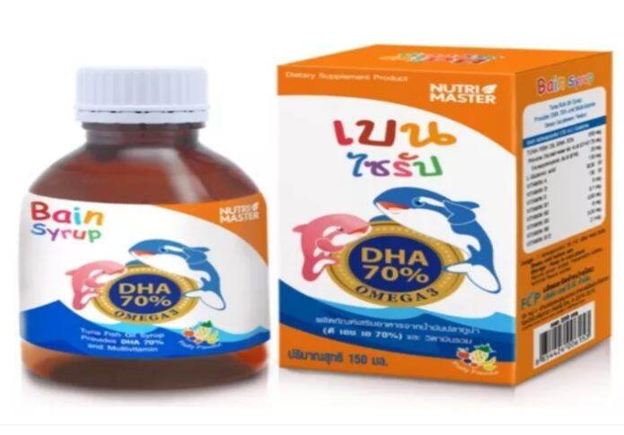 Bain Syrup DHA70% 150ml. เบนไซรัป Nutrimaster น้ำมันปลา nutri maste EXP 2024 | Lazada.co.th