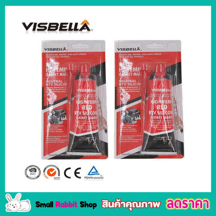 กาวทาปะเก็น กาวทาประเก็นรถ กาวปะเก็นทนความร้อนสูง สีแดง Visbella ...