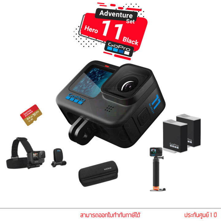 GoPro Hero 11 Black กล้องโกโปร GoPro 11 | Lazada.co.th