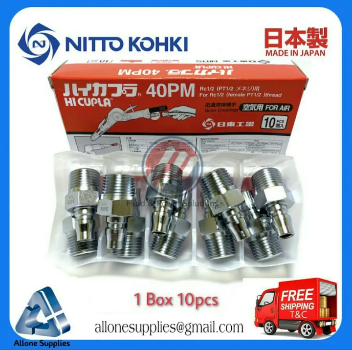 "Genuine" Nitto Kohki Hi Cupla 40PM Plug Male 1/2", Air coupling for compressor , steel air ...
