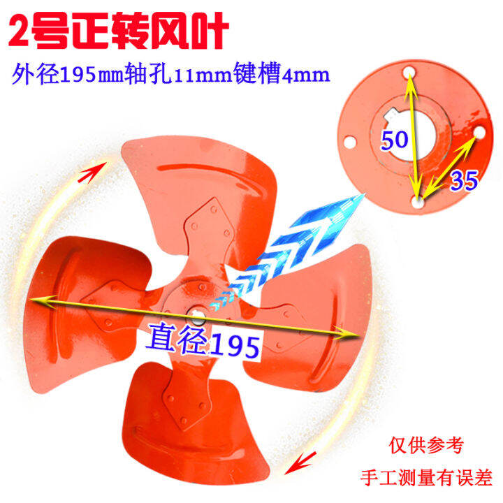 SF special blade industrial iron fan blade ventilation axial flow fan ...