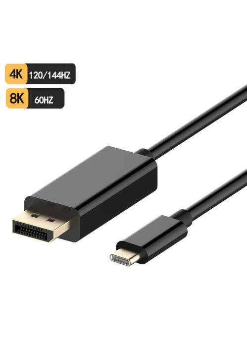 Type-C To Display Port Converter Cable 8K 60Hz | Lazada PH