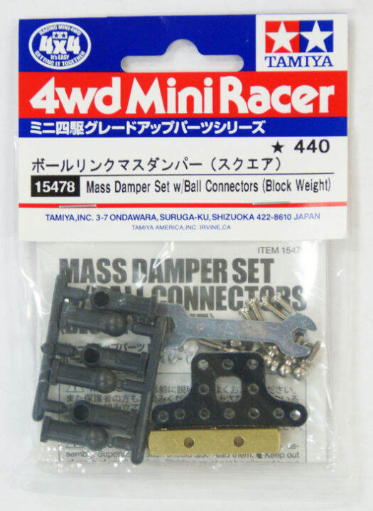 Tamiya 15478 Mass Damper Set w/Ball Connectors (Block Weight) | Lazada PH