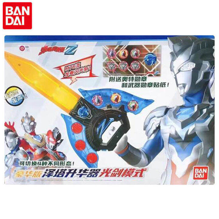 สินค้า Bandai แท้ DX Zeta Ultraman โมเดลไฟ Sublimator เปลี่ยนรูปแบบรุ่นดีลักซ์อาวุธเสียงจีนของ ...