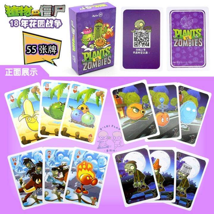 Plants vs Zombies Board Card Game Poker Game Card Collection Card ...