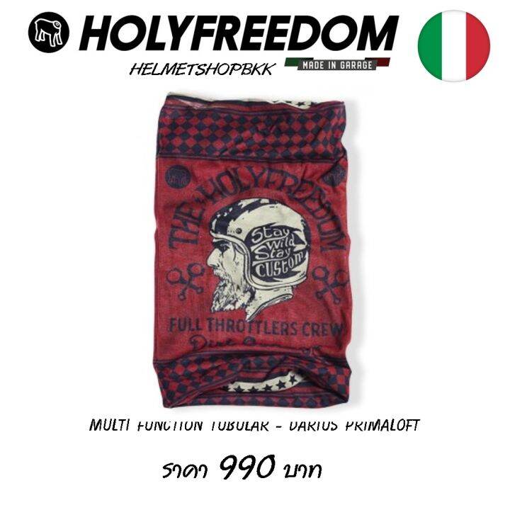 ผ้าบัฟ HOLYFREEDOM MULTI FUNCTION TUBULAR - DARIUS PRIMALOFT | Lazada.co.th