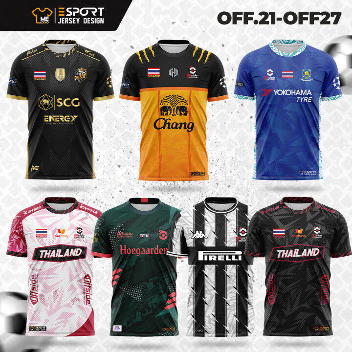เสื้อฟุตบอล off.21 - off.27 ผ้ากีฬา แห้งไวระบายอากาศได้ดี สีสดชัดพิมพ์ ...
