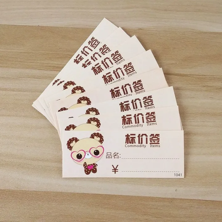 Item Price Tag Price Tag Supermarket Shelf Price Board Explosion ...