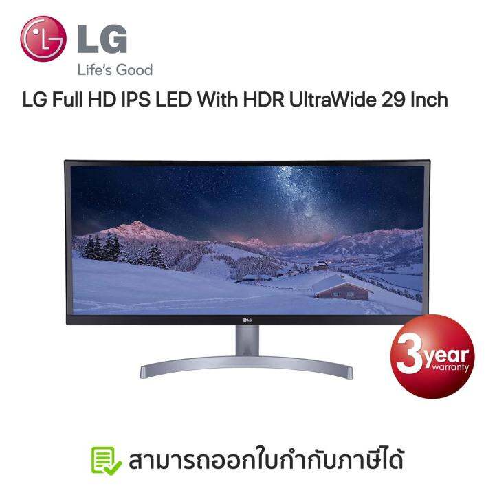Monitor LG Full HD IPS LED With HDR UltraWide 29 Inch - White (L1 ...
