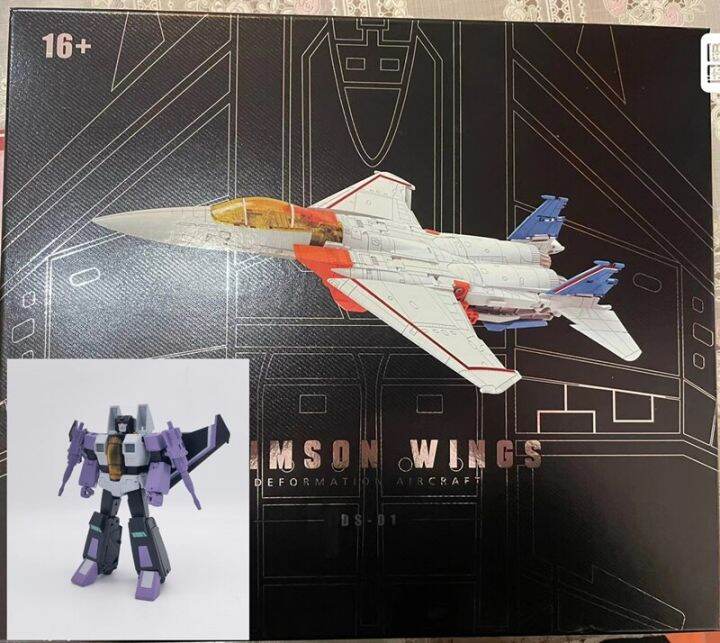 DEFORMATION SPACE Transformation DS-001 DS01 DS-01 G1 Red Spider ...