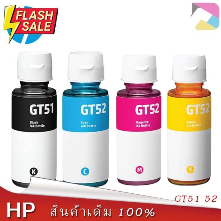 สินค้าพร้อมส่งหมึกเติมแท้ HP GT53 XL GT51 , GT52 Set 4 สี 4 ขวด (มี ...