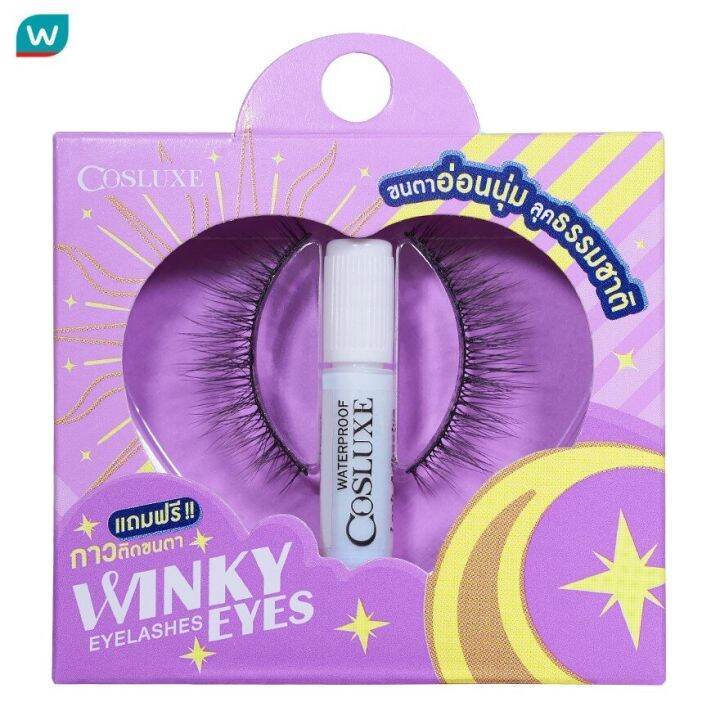 Cosluxe คอสลุคส์ วิ้งค์กี้ อายส์ อายแลชเชส ขนตาปลอม 1คู่ แถม กาวติดขนตา ...