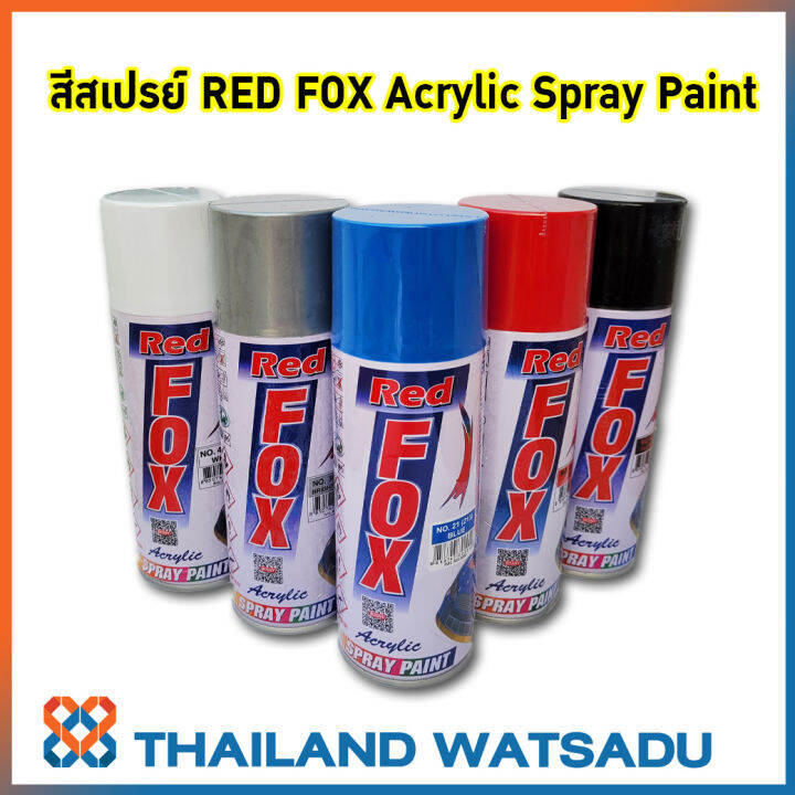 สีสเปรย์ RED FOX Acrylic Spray Paint | Lazada.co.th