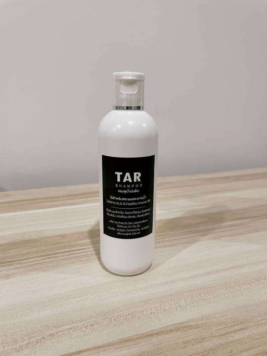 ขายดี!! TAR Shampoo 250ml - ทาร์แขมพู บรรเทาโรคสะเก็ดเงิน, โรคเซบเดิร์ม ...