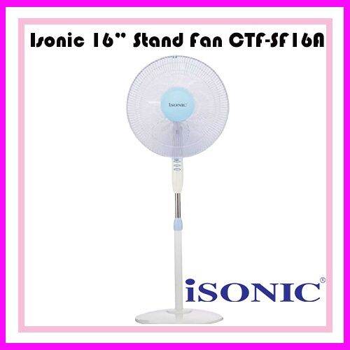 Isonic 16" Stand Fan CTF-SF16A | Lazada