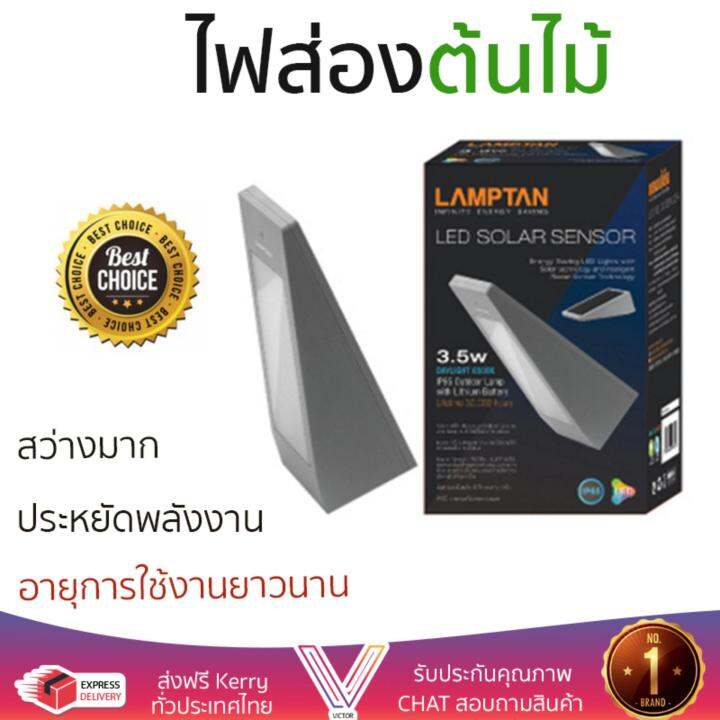 ลดพิเศษ Solar Cell ไฟสนาม ไฟตกแต่งสวน ไฟติดผนังSolar cell SENSOR 3.5WDL ...