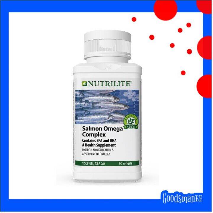 SALMON OMEGA COMPLEX แอมเวย์ น้ำมันปลา 60 แคปซูล | Lazada.co.th