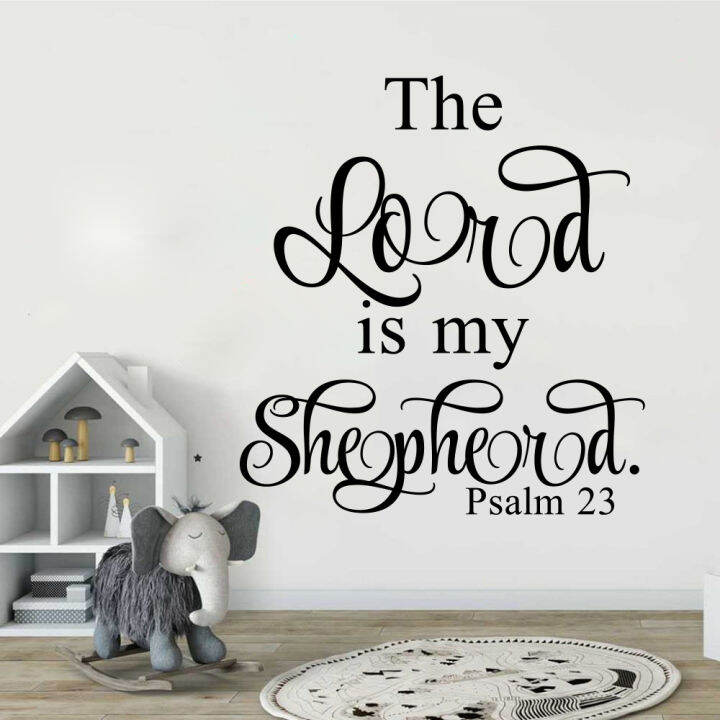 Christian Psalms 23 Is My Shepherd Wall Sticker Living Room Bible Verse ...