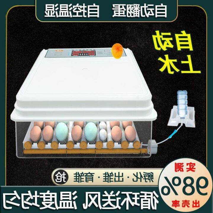 [COD] Incubator home smart automatic egg hatcher pigeon duck goose bird ...
