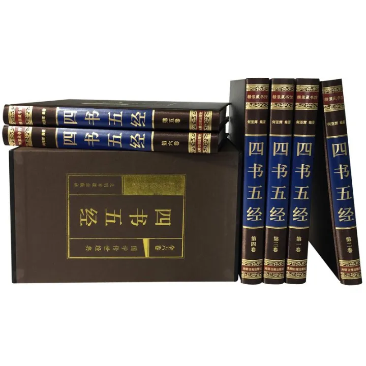 Four Books Five Classics Chinese Philosophy Four Books Five Classics ...