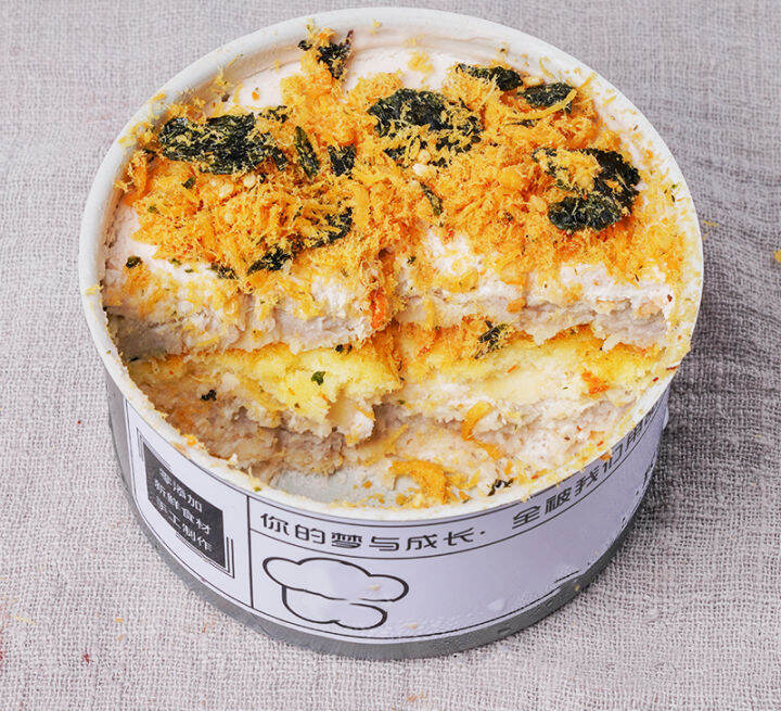 [taro mashed potato meat floss box] A thousand layers of Banji freshly ...