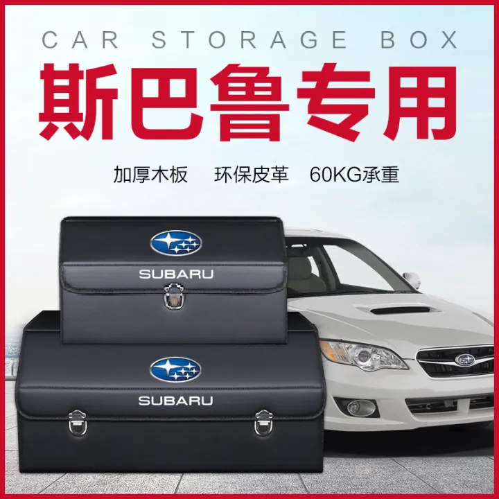 Subaru trunk storage box Forester car storage Impreza car interior ...