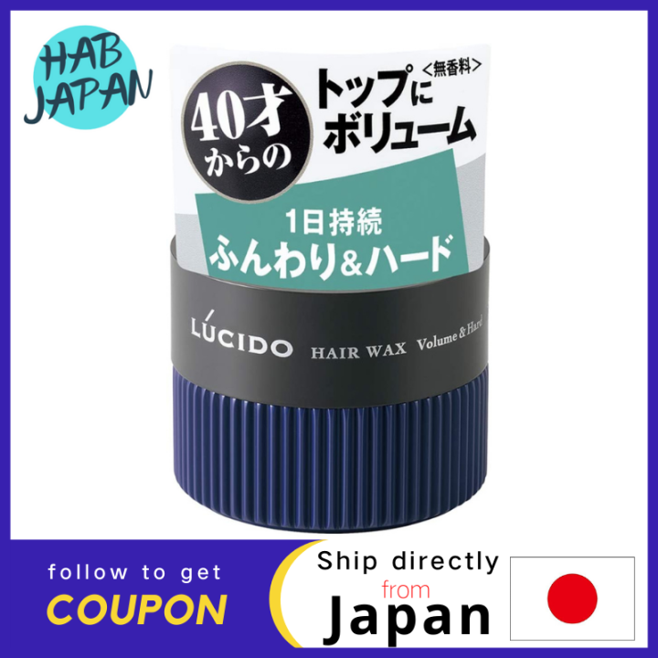 Lucido Hair Wax Volume & Hard 80g [Mandom]【Ship directly from Japan ...