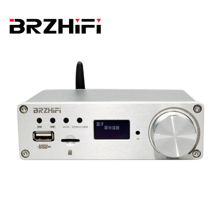 BREEZE Audio C40 TPA3250 130W*2 HIFI 2.0 Channel Home Theater Power ...