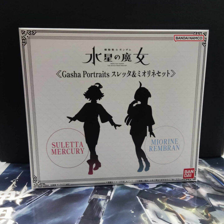Premium Bandai Gasha Portraits The Witch from Mercury Suletta and ...