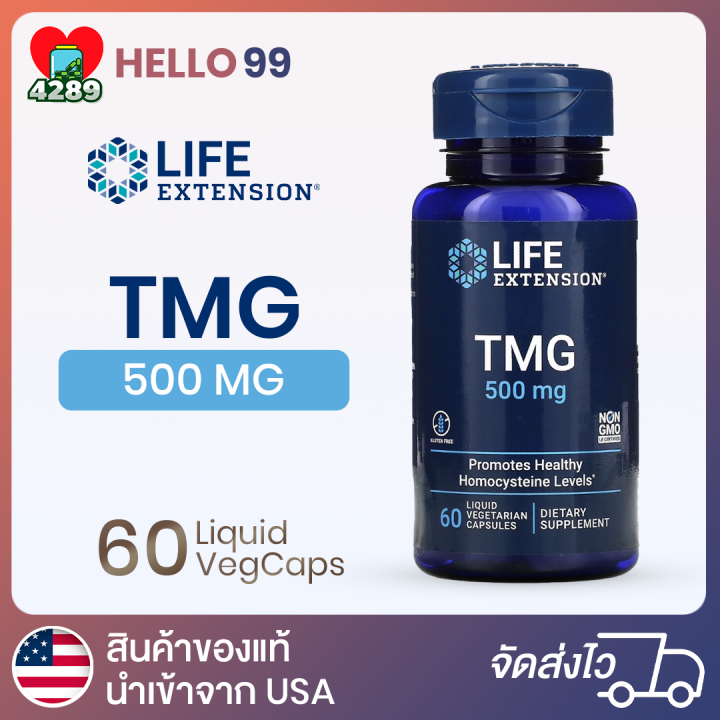 Life Extension, TMG, 500 มก., 60 แคปซูลมังสวิรัติแบบน้ำ, สนับสนุนสุขภาพ ...
