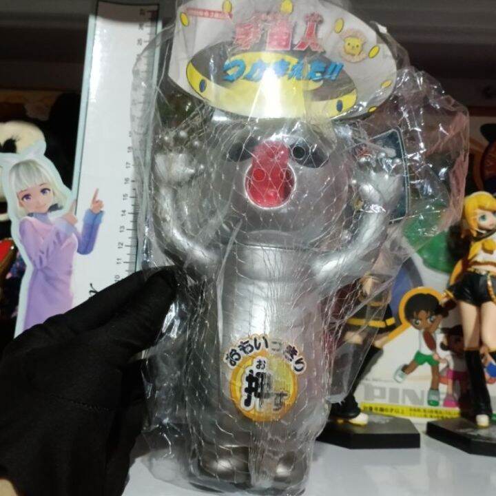 Sealed Smiletoys Sunsmile Sankyo Toy Silly Alien Squeeze for tongue ...