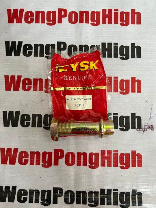 AXLE SLEEVE WITH NUT RS100/STX125 YSK BRAND | Lazada PH