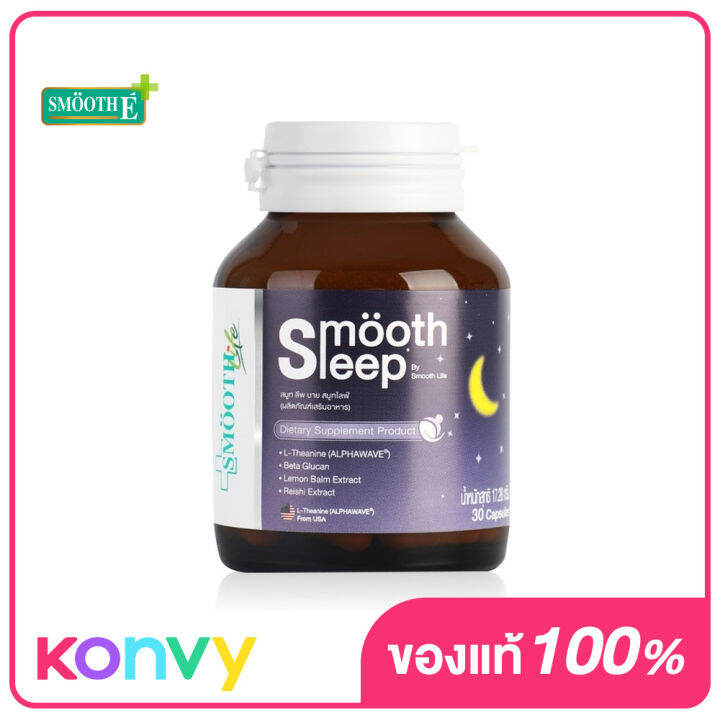 Smooth E Sleep By Smooth Life 30 Tablets | Lazada.co.th