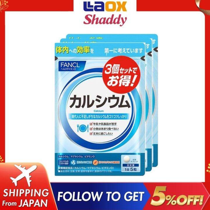 FANCL Calcium for 90 days (450 tablets x 3 packages set) for keeping ...