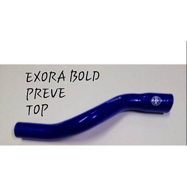 ODK BRAND PROTON EXORA BOLD PREVE SUPRIMA SILICONE RADIATOR HOSE | Lazada
