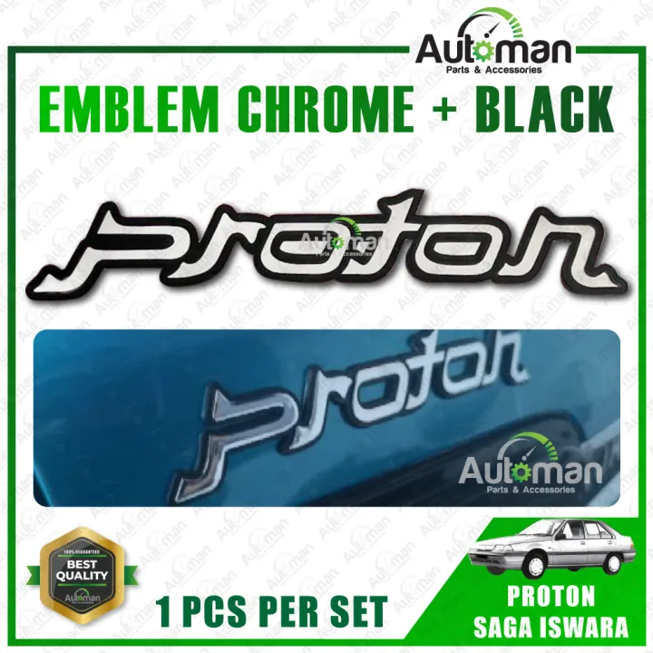 Proton Saga LMST Proton Iswara Proton Saga Lama Car Logo PROTON Chrome ...