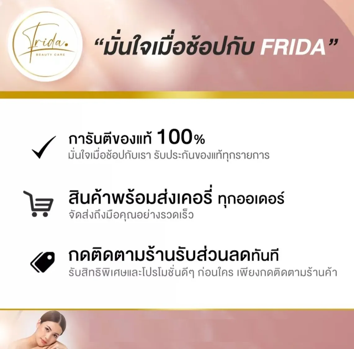 Pharmann Visaderm Cream 50ml. ของแท้ ใหม่ล่าสุด สิวอักเสบ สิวอุดตัน ...