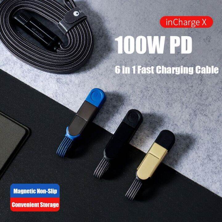 * Keyring incharge X Cable Adapter 6 in1 PD 100W Data Transfer Charge ... * Keyring incharge X Cable Adapter 6 in1 PD 100W Data Transfer Charge ...