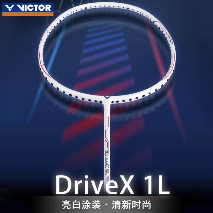 ۞∋℡ VICTOR Victor badminton racket victory full carbon lightweight ...