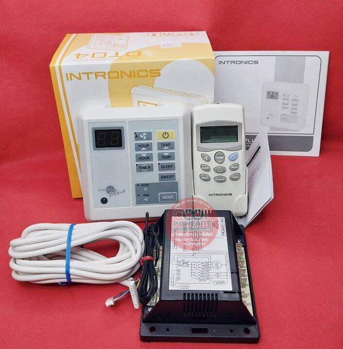 รูมเทอร์โมสตัทดิจิตอล DT-04 Intronics รีโมทคอนโทรลมีสาย+รีโมทไร้สายจัด ...