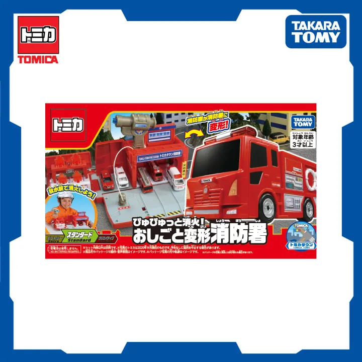 Tomica Tomica World Transform!Fire Truck - Fire | Lazada PH