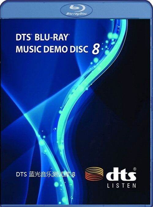 Blu ray BD25G DTS Blu ray music test disc 8 Blu ray music demo disc ...