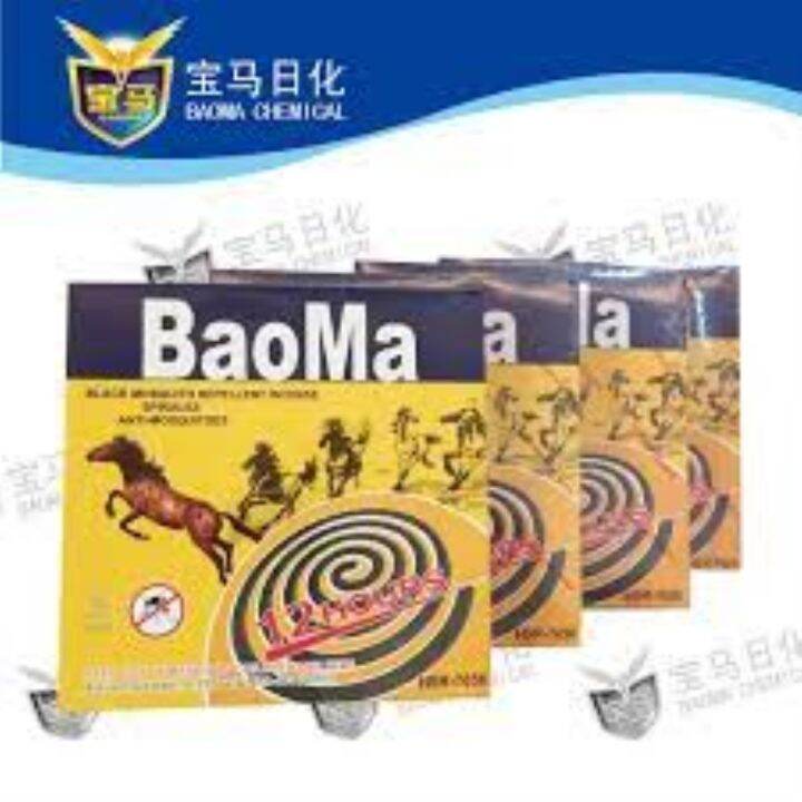 BAOMA/Wawang Katol Household Mosquito Coils Wawang High Quality ...