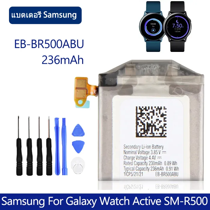 แบตเตอรี่ แท้ Samsung Galaxy Watch Active SM-R500 R500 battery แบต EB ...