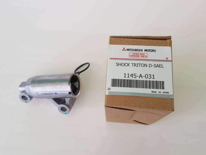 โช็คดันสายพานราวลิ้น (ไฮโดริกสายพาน) MITSUBISHI TRITON ดีเซล แท้ OEM ...